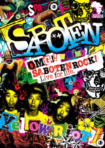 Amazon.com: YELLOW RIOT 1 [DVD] : Movies & TV