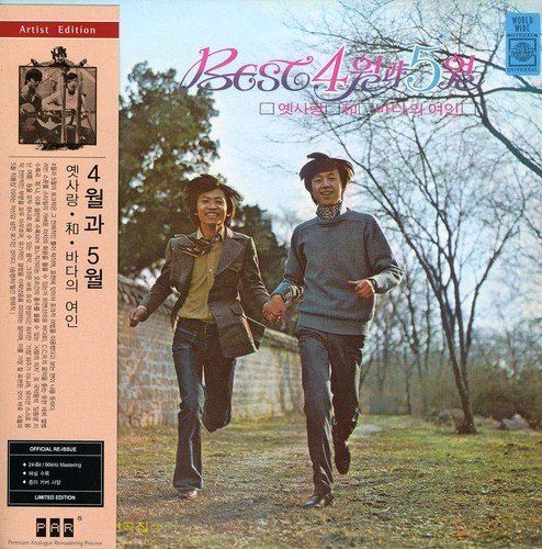 April & May - Best - Amazon.com Music