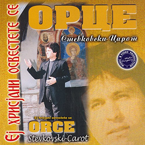 Play Ej Hrisjani Osvestete Se by Orce Stevkovski - Carot on Amazon Music