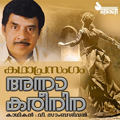 Amazon.com: Anna Kareenina : V. Sambasivan: Digital Music