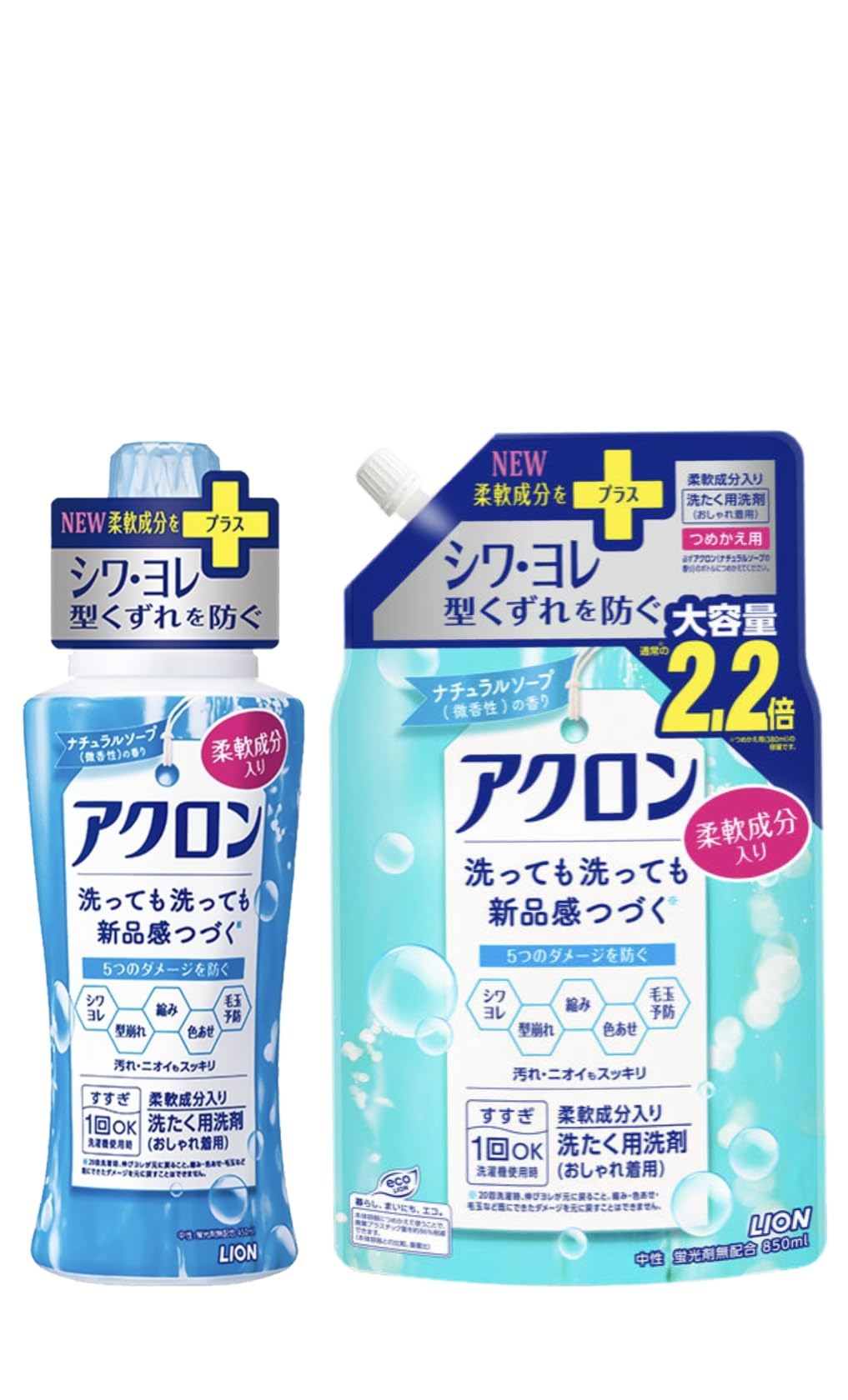 Amazon | アクロン ナチュラルソープの香り おしゃれぎ用洗剤 柔軟成分入り (本体 (450ml) + つめかえ用 (850ml)) | ノーブランド品 | おしゃれ着洗剤