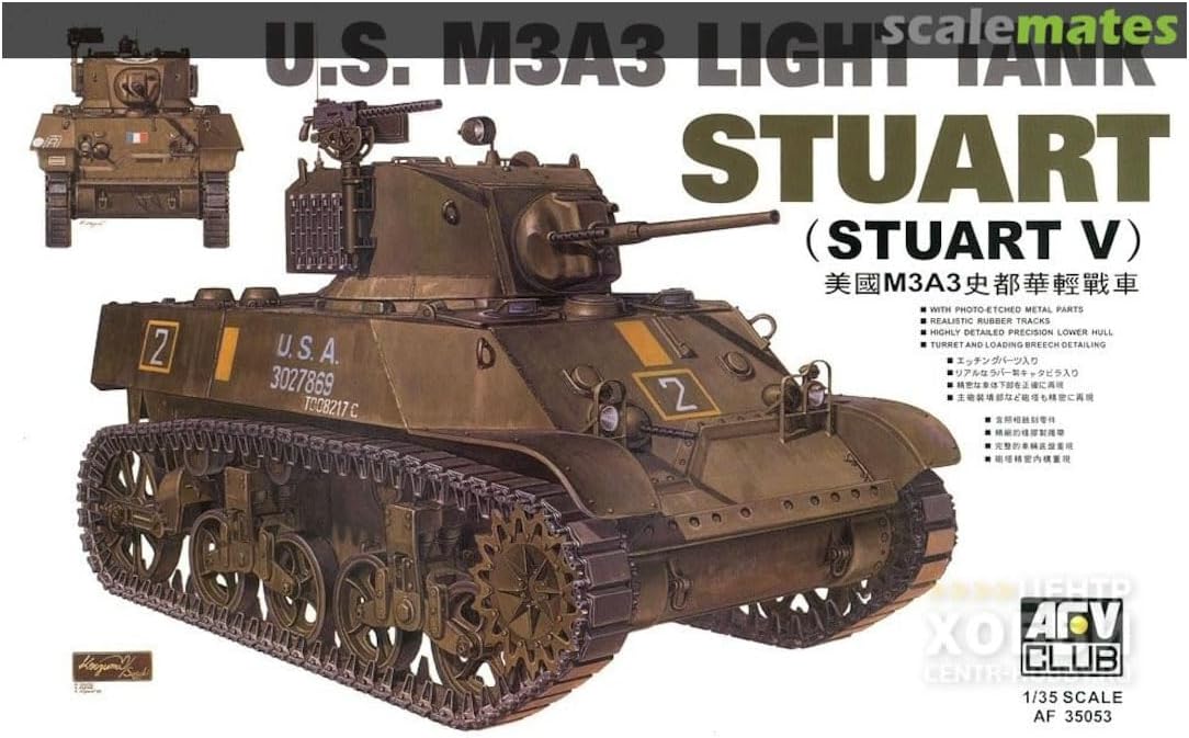 M3A3 STUART.V : Amazon.co.uk: Toys & Games