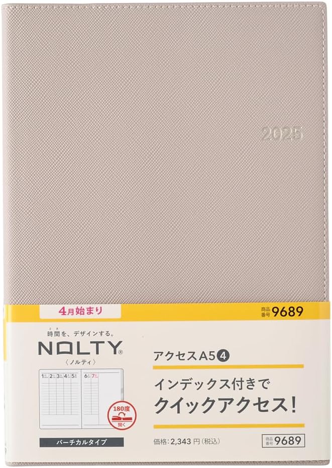 Amazon.com : NOLTY Access A5-4 Weekly Planner 2025, April Start ...
