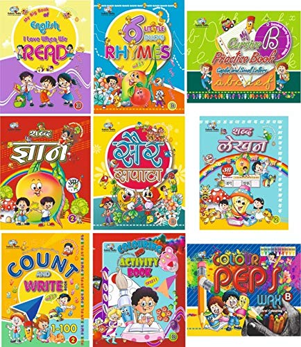 LKG BOOK SET - SET OF 9 BOOKS : RAJAT CHOWDHRY, Rajat Chowdhry: Amazon ...