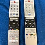 Amazon | 東芝regza用 テレビリモコン Toshibaレグザ交換用 TVリモコン 設定不要 文字が大きい 人間工学設計 CT-90489 CT-90485 CT-90481 CT ...