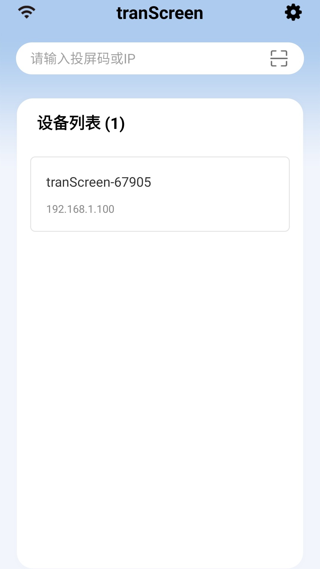 tranScreen - App on Amazon Appstore