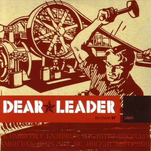 Amazon.com: War Chords EP : Dear Leader: Digital Music