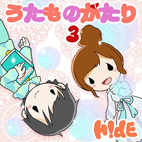 Play Utamonogatari 3 by H!DE on Amazon Music