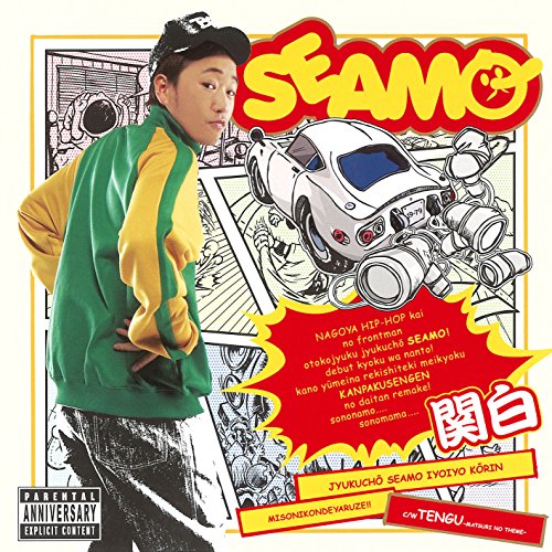 Play Kanpaku by SEAMO on Amazon Music