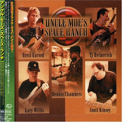 Uncle Moe's Space Ranch: Amazon.es: CD y vinilos}