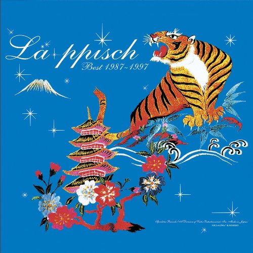 Amazon Music Unlimited - LA-PPISCH 『LA-PPISCH BEST 1987～1997 あとのまつり』