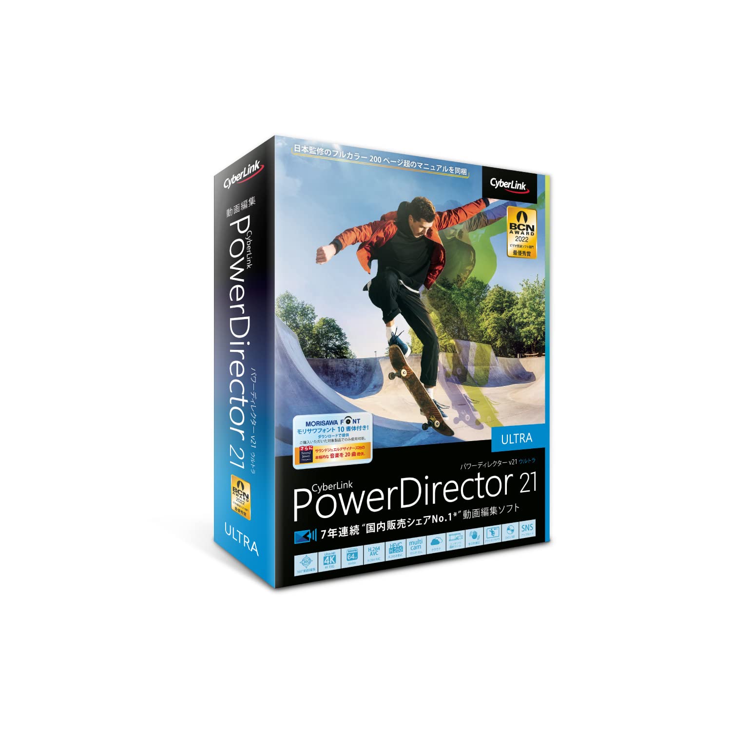 Amazon.co.jp: サイバーリンク PowerDirector 21 Ultra 通常版 : PCソフト
