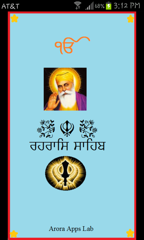 Rehras Sahib - App on Amazon Appstore