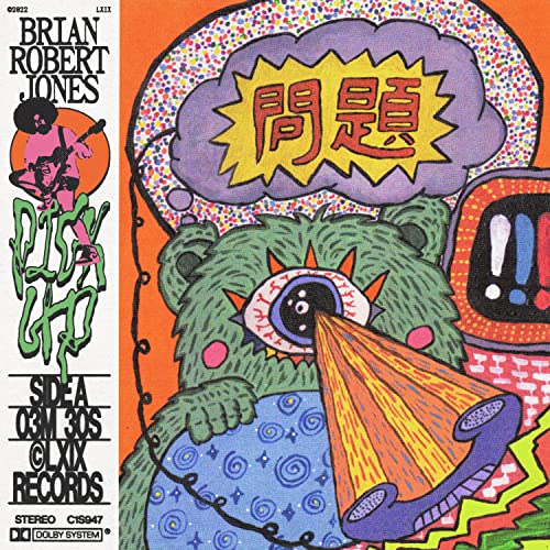 Play Pick Up by Brian Robert Jones on Amazon Music Unlimited