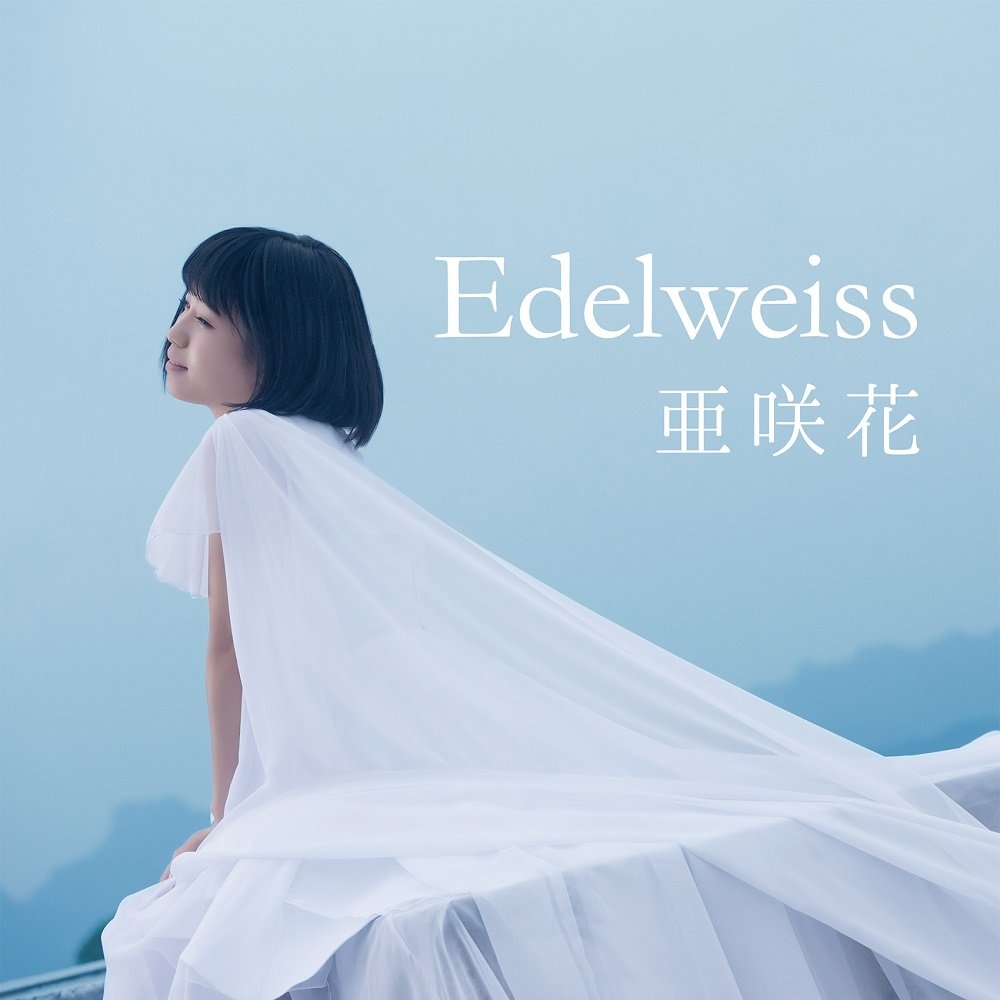 Amazon.co.jp: Edelweiss (DVD付盤): ミュージック