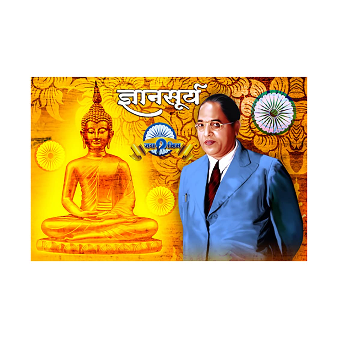 Dharvika Innovations ® Ambedkar Buddha Sparkle Coated Self Adhesive ...