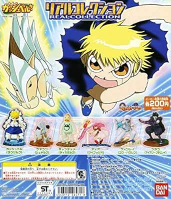 Amazon.co.jp: Golden Gash Bell Real Collection: 6 Types, Gash Bell ...