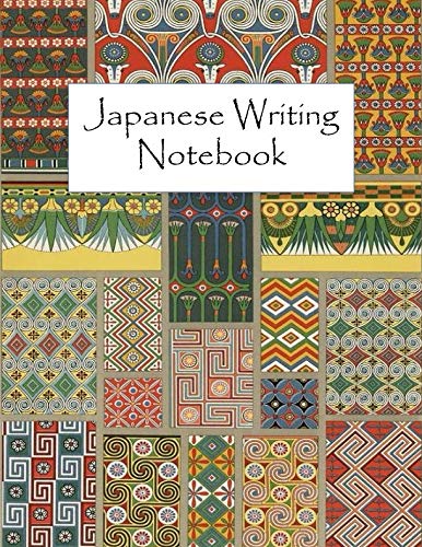 Japanese Writing Notebook: Japanese Hiragana & Katakana Handwriting ...