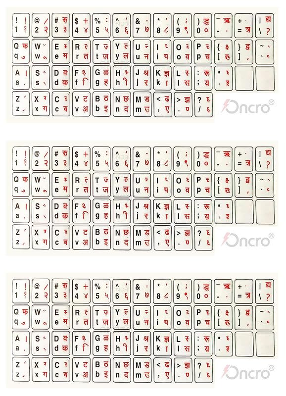 Amazon.in: Buy Red Champion Hindi-English Typing Keyboard Sticker for ...