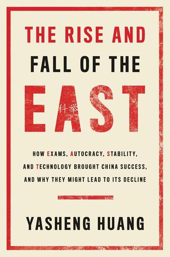 The Rise and Fall of the EAST: How Exams, Autocracy, Stability, and ...