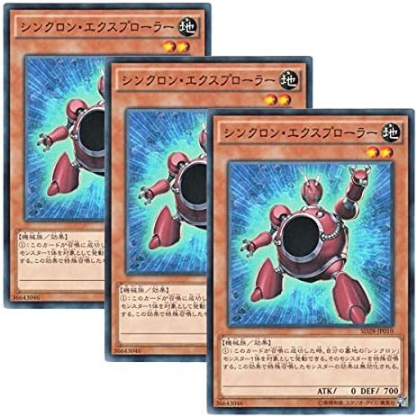 Amazon.co.jp: 【 3枚セット 】遊戯王 日本語版 SD28-JP010 Synchron Explorer シンクロン ...