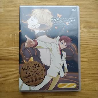Amazon.co.jp: Umineko When They Cry Naku Ni (All Stories) Blu-ray ...