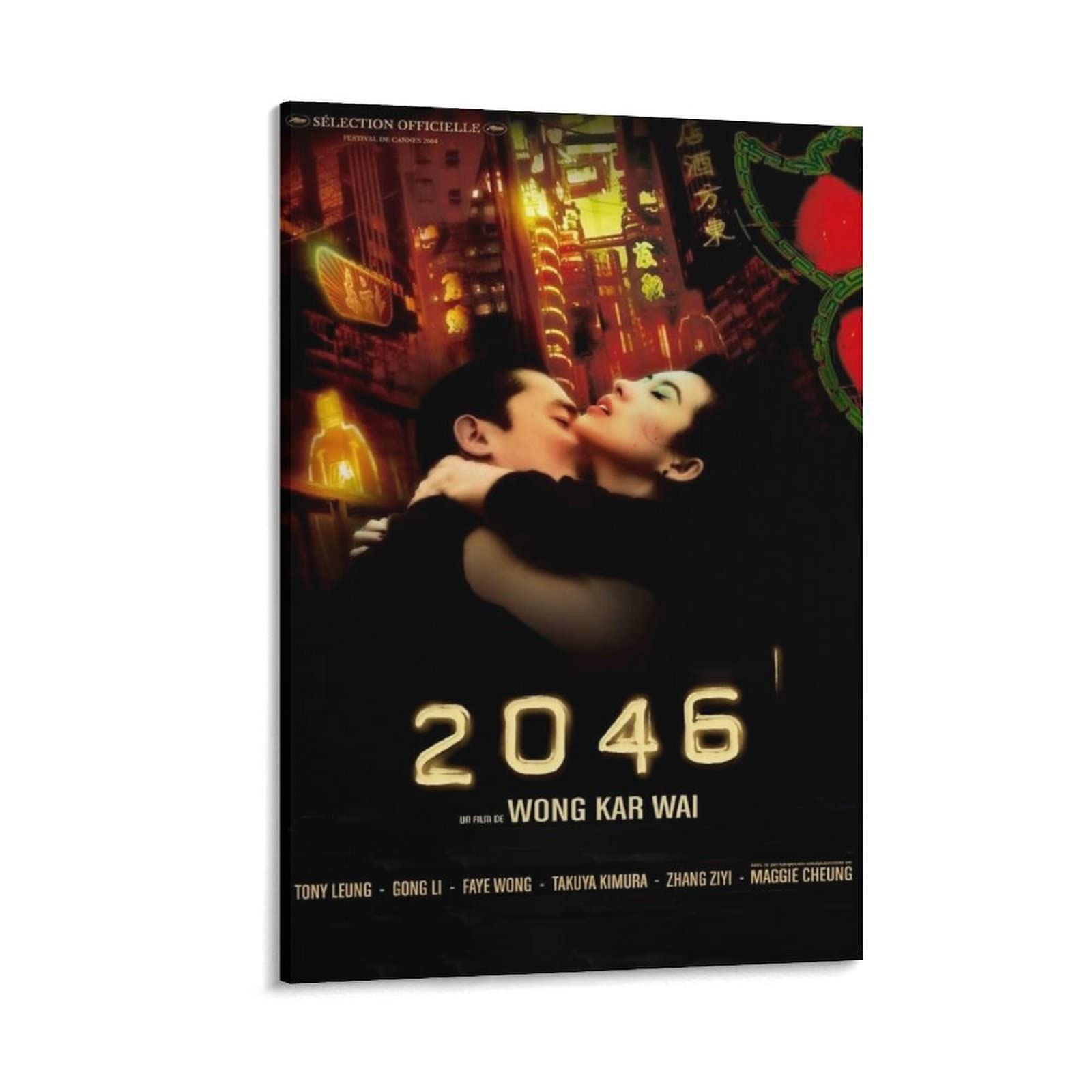 2046 Poster