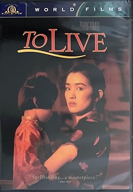Amazon.com: To Live: 9780792856276: Yimou Zhang, You Ge, Li Gong, Ben ...