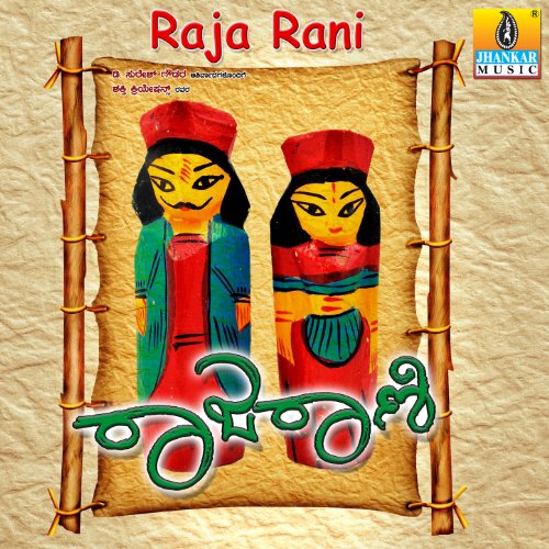 Play Raja Rani (Original Motion Picture Soundtrack) by Raviraj on ...