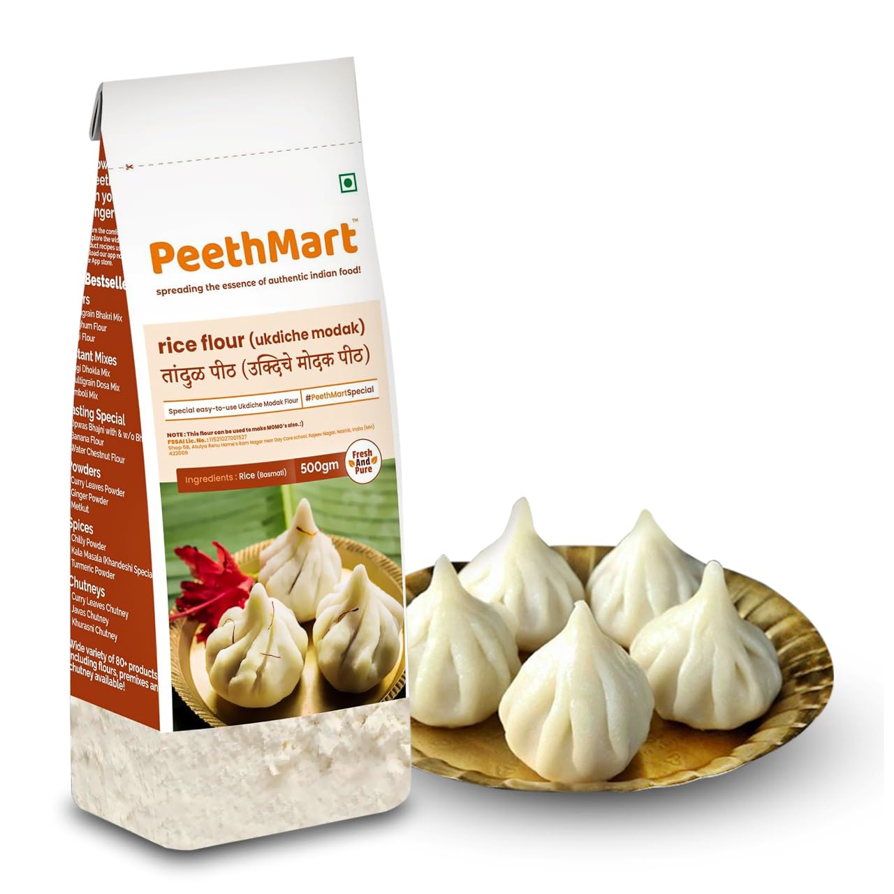 PeethMart Rice Flour | Ukdiche Modak Flour | Modak Pith 500g (Pack of 4 ...