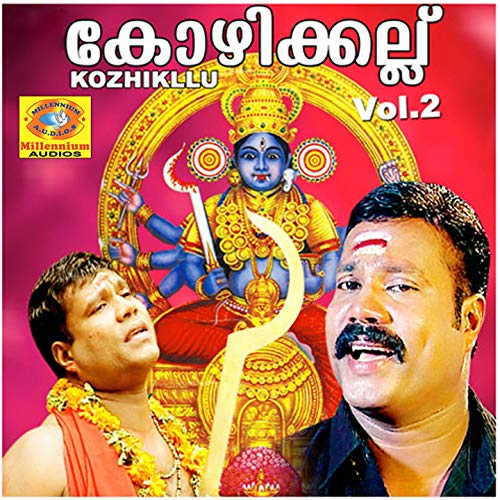 Amazon.com: Kozhikllu, Vol. 2 : Kalabhavan Mani, Sudarsan: Digital Music