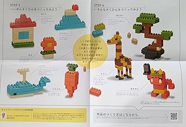Amazon.co.jp: カワダ(Kawada) ダイヤブロック OKOMEIRO(オコメイロ) L ND-01 : おもちゃ