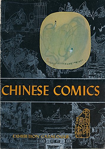 Chinese Comics: China Exhibition Agency: Amazon.com: Books