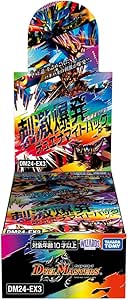 Amazon.co.jp: Duel Masters TCG DM24-EX3 Stimulation Explosion Duenamite Pack Box : Toys & Games