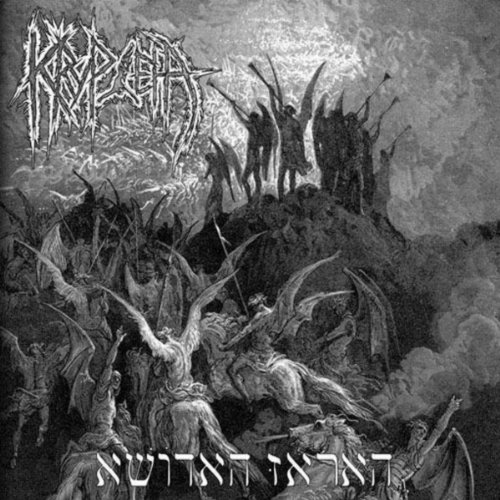 Play Avodah Zarah by Krypteia on Amazon Music