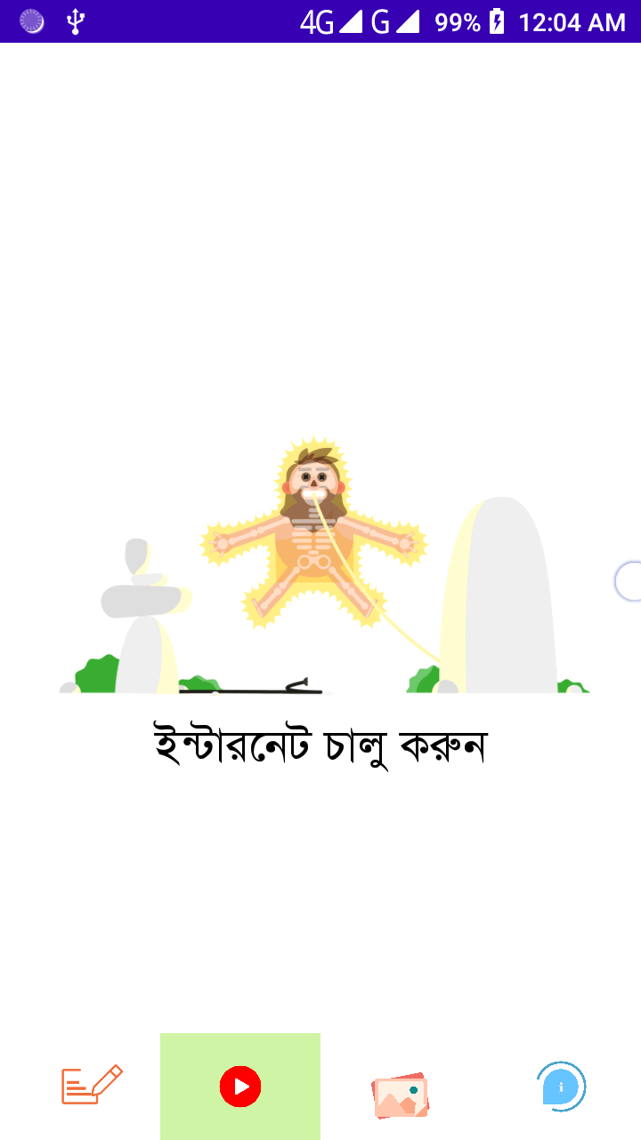 Health Tips Bangla - App on Amazon Appstore