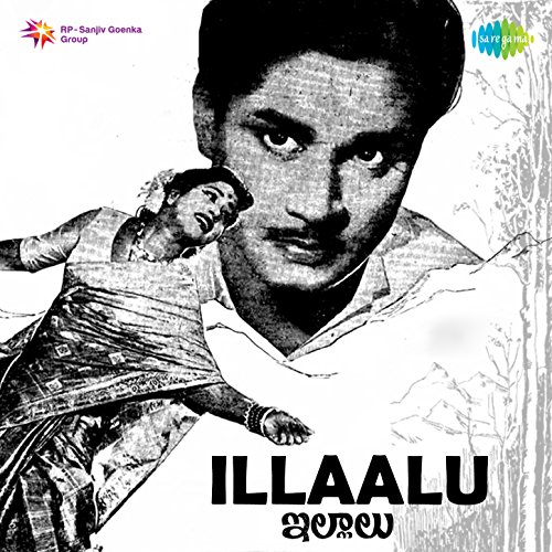 Illaalu (Original Motion Picture Soundtrack) by K. V. Mahadevan on ...