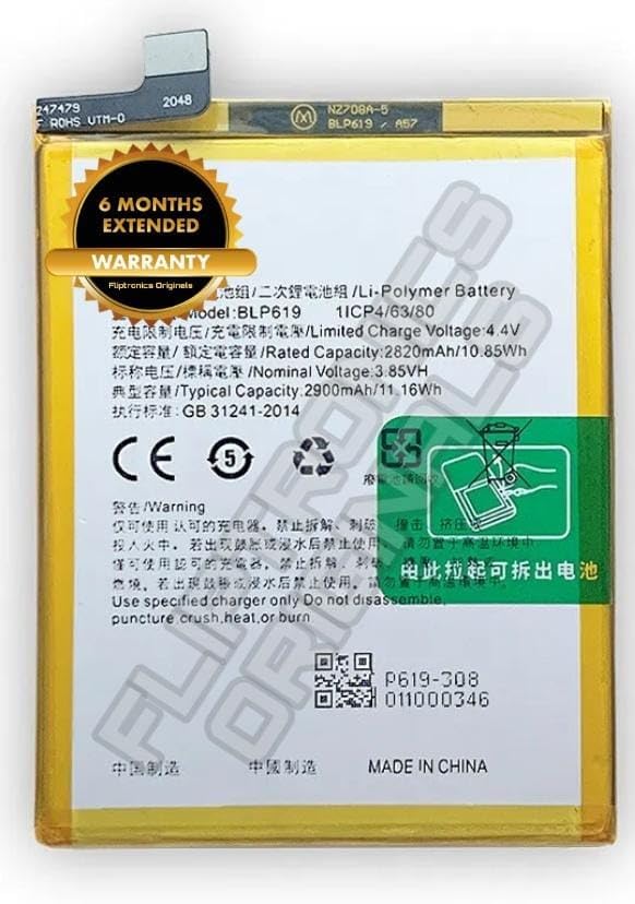 FLIPTRONICS ORIGINALS™ BLP619 Battery for Oppo A57, A57T CPH1701 ...