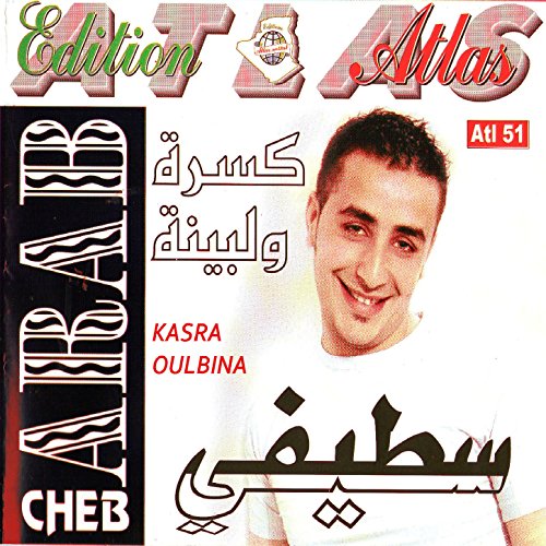Play Kasra oulbina by Cheb Arab on Amazon Music