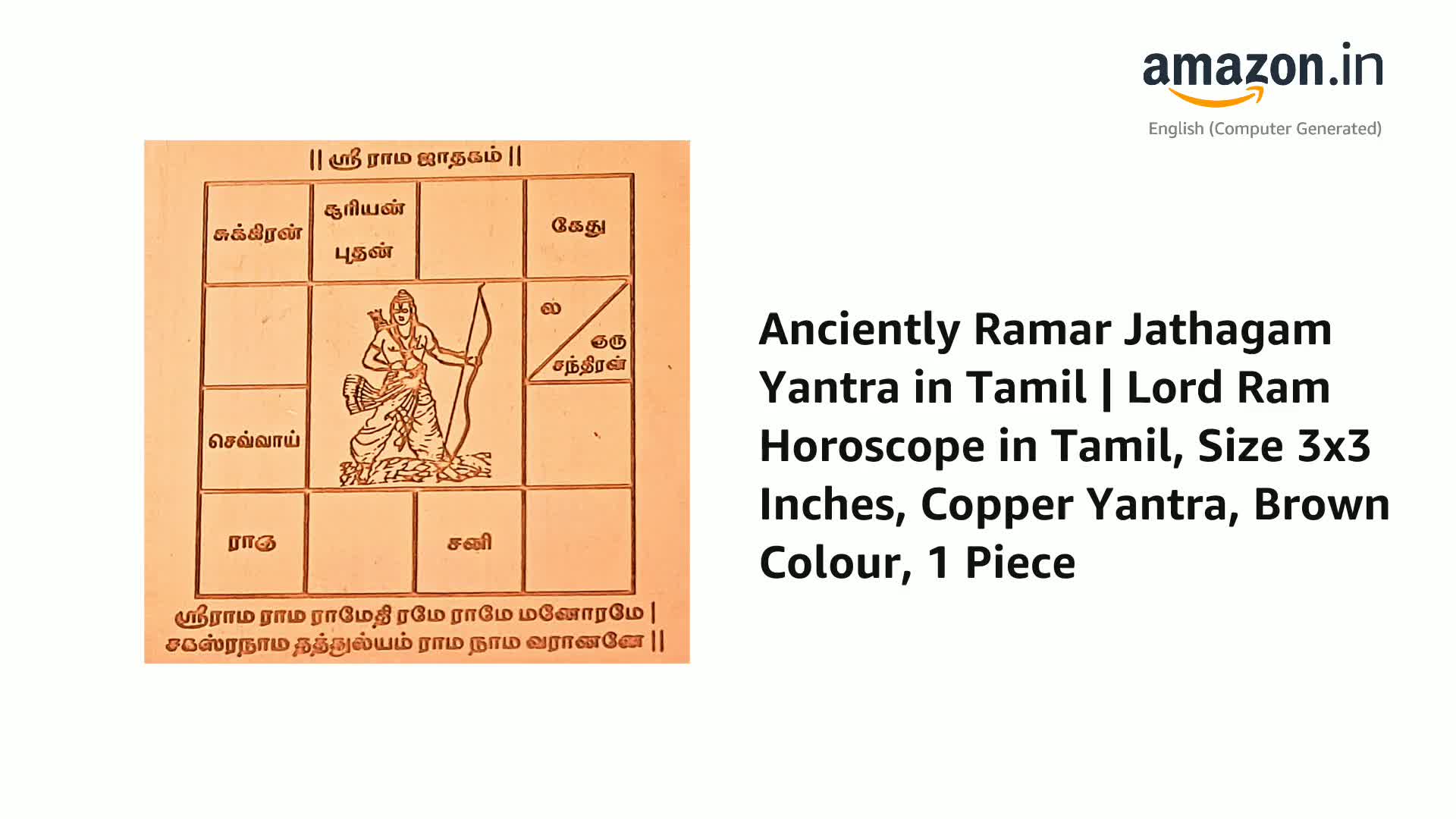 Tamil Jathagam Birth Chart NRIPage | Ask An Astrologer | Astrology