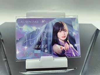 Amazon.co.jp: Nogi Hula Okamoto Hina Membership Card : Toys & Games