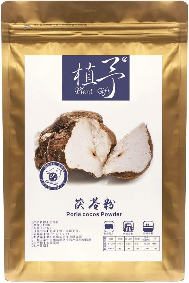 Plant Gift 100% Pure Poria Cocos Powder 茯苓粉 Natural Poria Cocos Flour ...