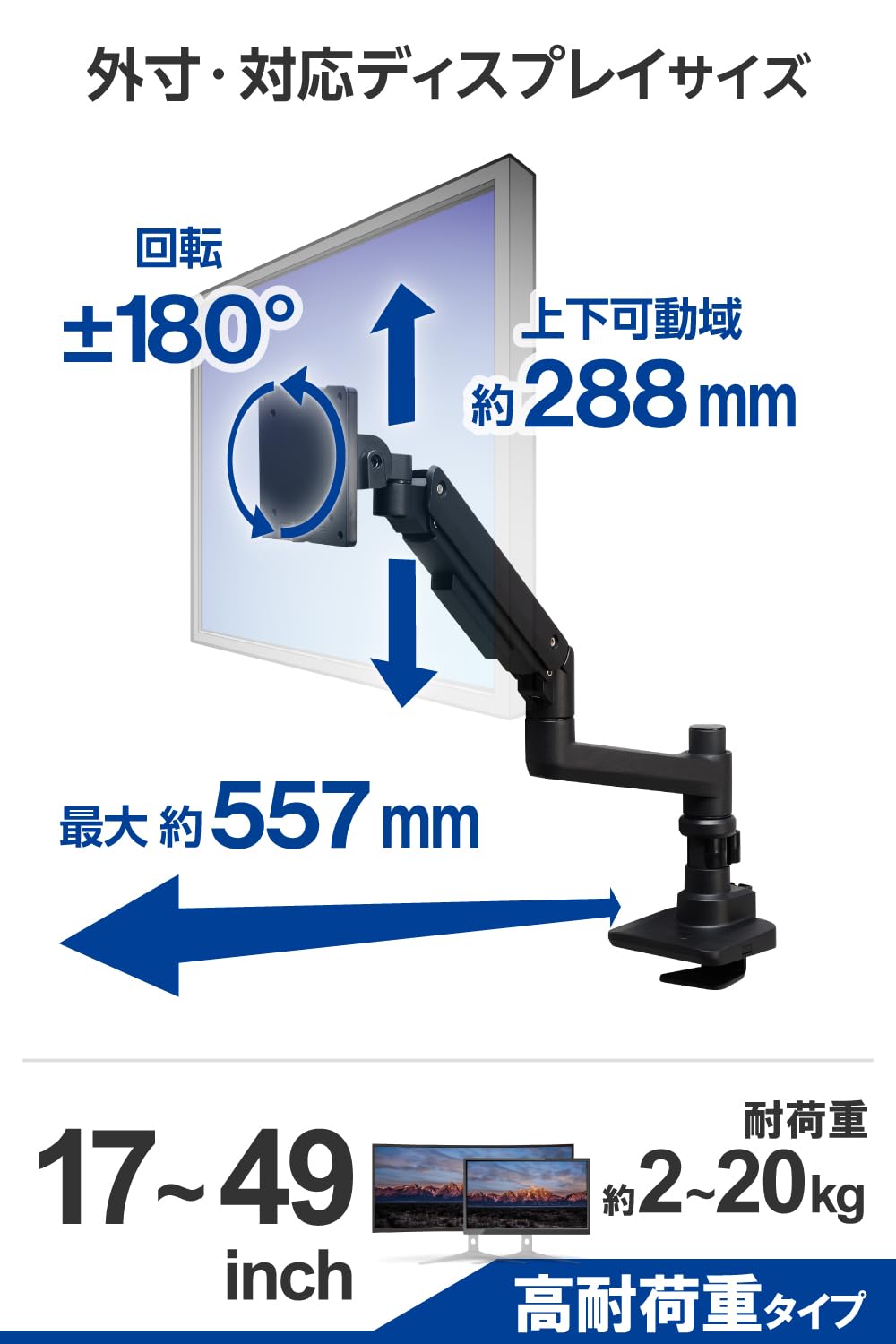 Snapklik.com : Elecom DPA-SL07BK Monitor Arm, Supports 17-49 Inches, Load Capacity 44.1 Lbs