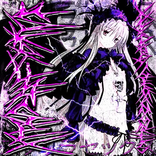 SKRILLASEX von Kill Baby feat. germanmonkes auf Amazon Music Unlimited