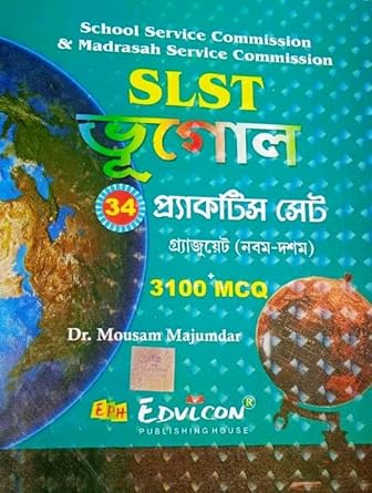 SLST Geography Practice Set (IX-X) : Mousam Majumder: Amazon.in: Books