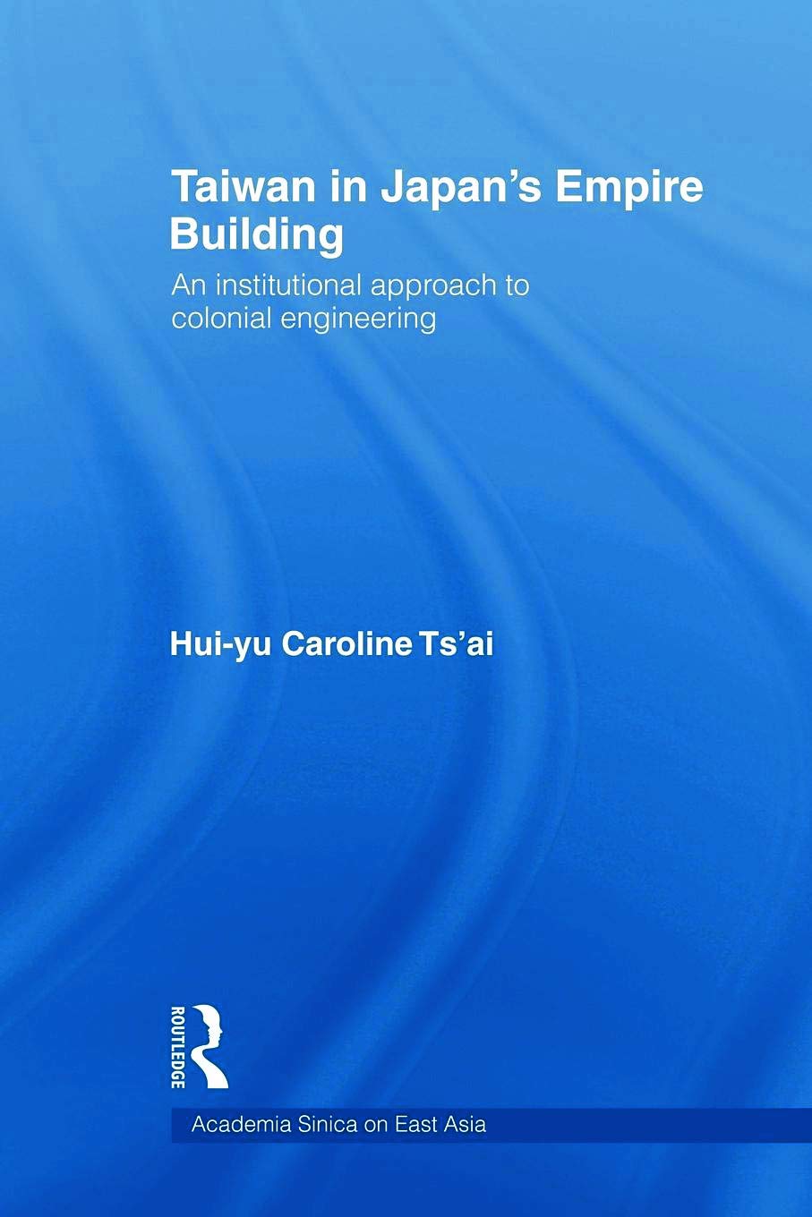 Amazon | Taiwan in Japan’s Empire-Building (Academia Sinica on East ...