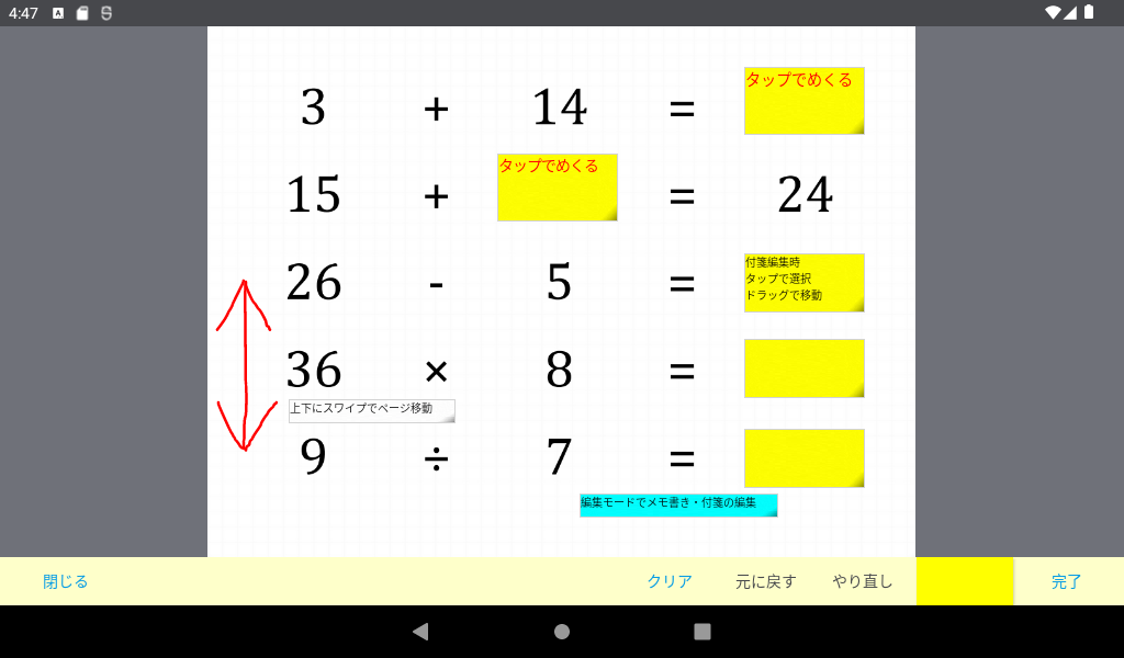 AC Flip-Amazonアプリストアのアプリ