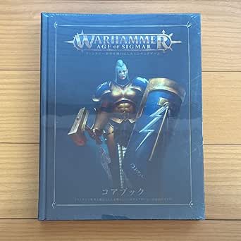 Amazon.co.jp: Warhammer AOS Core Book (Japanese Ver.) : Toys & Games