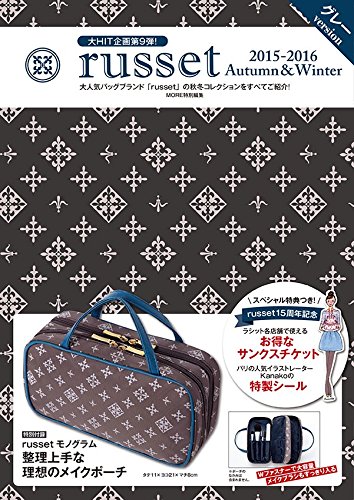 Amazon.co.jp: russet 2015 Autumn & Winter グレー (集英社ムック) : 集英社: 本