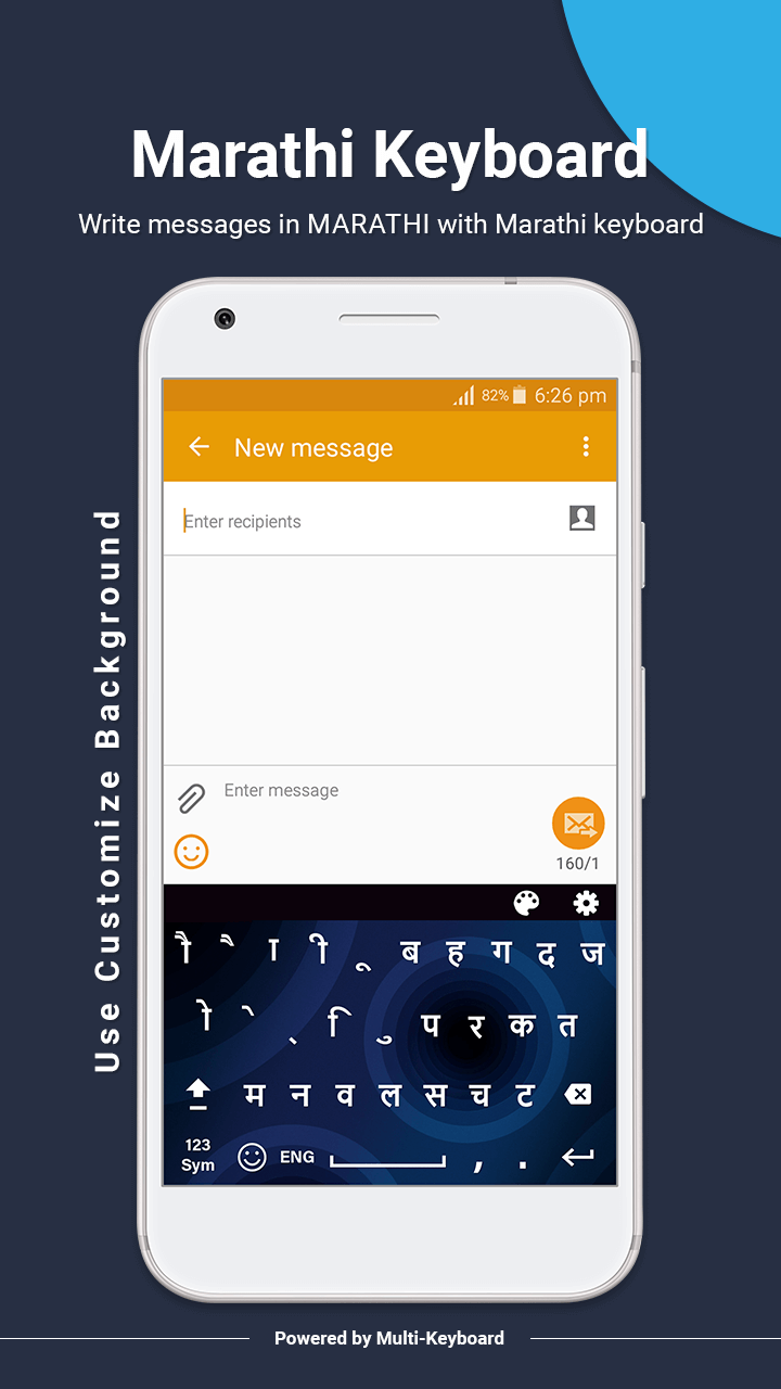 Marathi Keyboard New 2019 - App on Amazon Appstore
